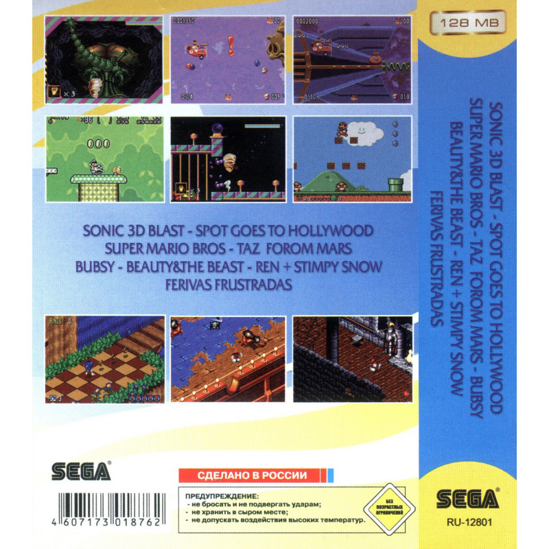 Картридж SEGA 8 в 1 [RU-12801] купить в СПб - VIDEOGAME